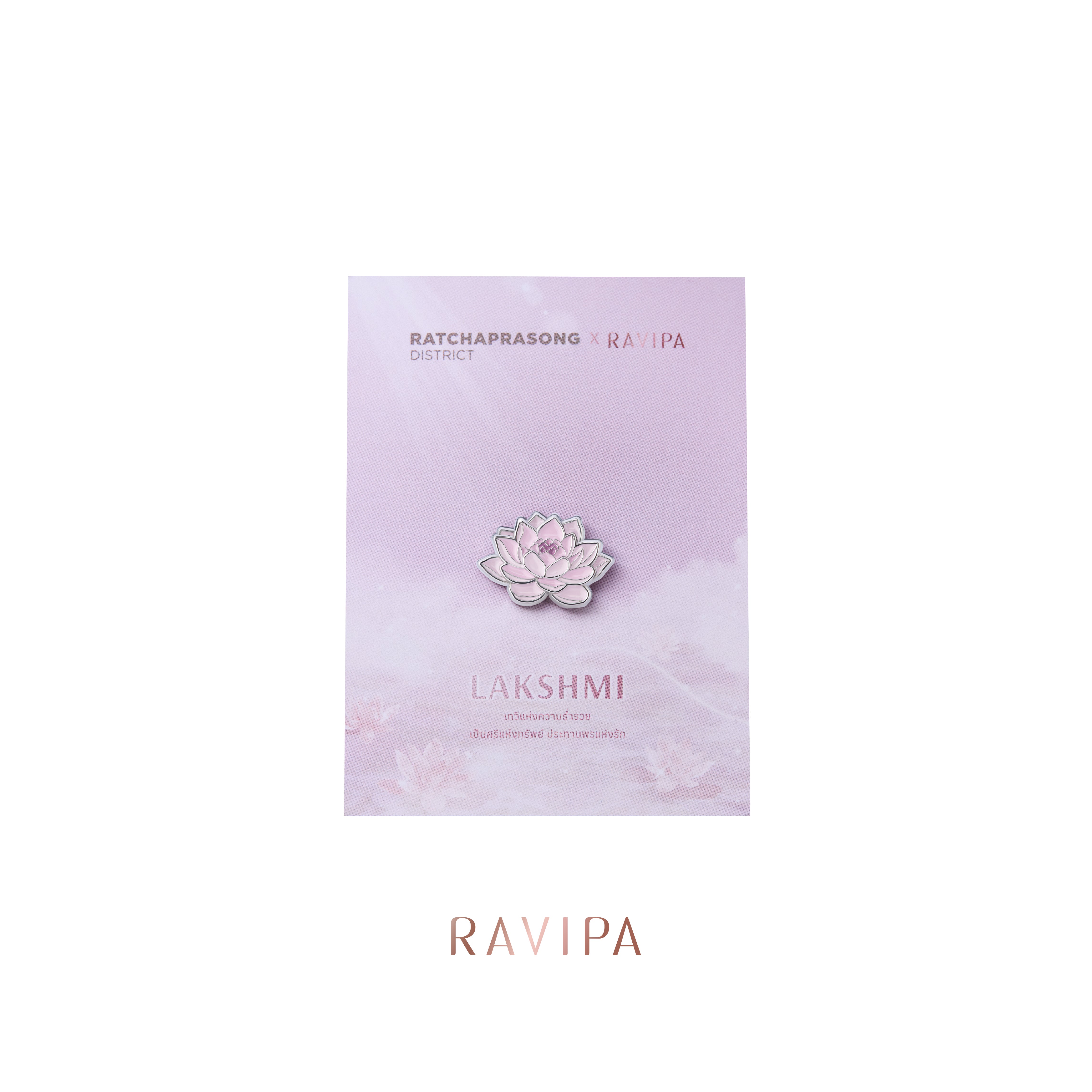 Lakshmi Lotus Pin – RAVIPA